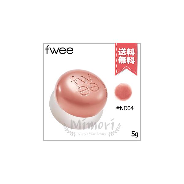 【 商品名 】FWEE フィー リップアンドチーク ブラーリープリンポット #ND04 マイ 5g【 ブランド 】FWEE フィー【 用途／タイプ 】チーク【 原産国 】海外産(韓国)・化粧品【 容量 】5g