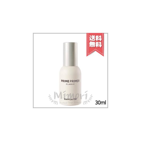 【 商品名 】BANILA CO バニラコ プライムプライマー クラシック 30ml【 ブランド 】BANILA CO バニラコ【 用途／タイプ 】化粧下地【 原産国 】海外産(韓国)・化粧品【 容量 】30ml