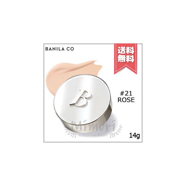 【 商品名 】BANILA CO バニラコ カバーリシャスアルティメットホワイトクッション #21 Rose SPF38/PA++ 14g【 ブランド 】BANILA CO バニラコ【 用途／タイプ 】ファンデーション【 原産国 】海外産(...