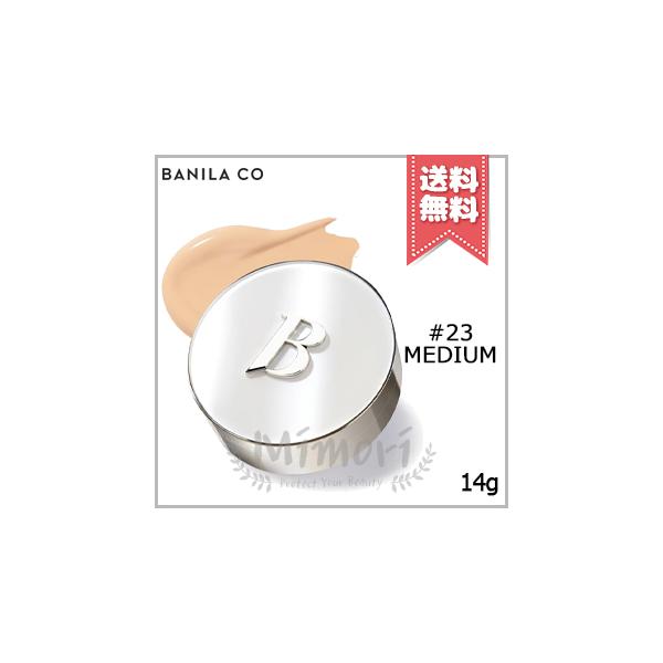 【 商品名 】BANILA CO バニラコ カバーリシャスアルティメットホワイトクッション #23 Medium SPF38/PA++ 14g【 ブランド 】BANILA CO バニラコ【 用途／タイプ 】ファンデーション【 原産国 】海外...