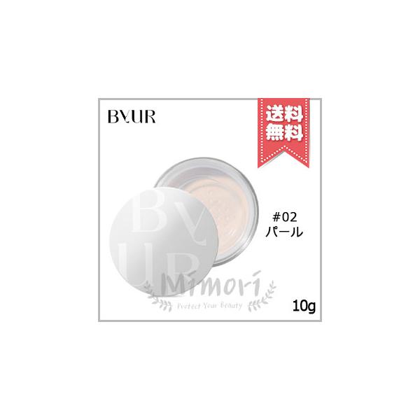 【 商品名 】BYUR バイユア セラムフィット ルースフェイスパウダー パール #02 10g【 ブランド 】BYUR バイユア【 用途／タイプ 】フェイスパウダー・カラー【 原産国 】海外産(韓国)・化粧品【 容量 】10g