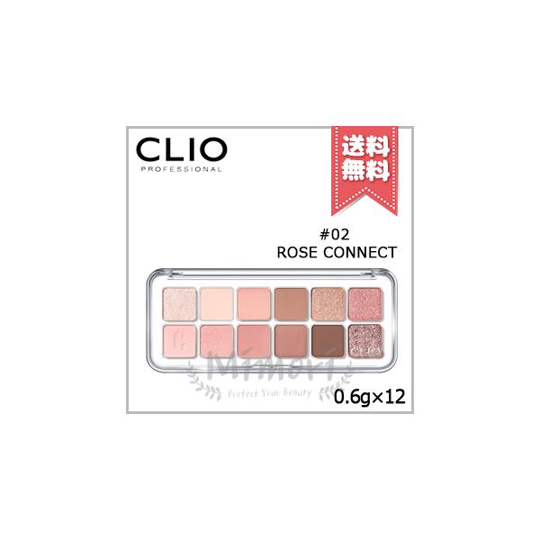 【 商品名 】CLIO クリオ プロ アイ パレット エアー #02  ROSE CONNECT 0.6g×12【 ブランド 】CLIO クリオ【 用途／タイプ 】アイシャドウ【 原産国 】海外産(韓国)・化粧品【 容量 】0.6g×12