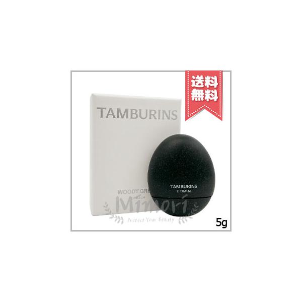 【 商品名 】TAMBURINS タンバリンズ ザエッグリップバーム ウッディグリーン 5g【 ブランド 】TAMBURINS タンバリンズ【 用途／タイプ 】リップバーム【 原産国 】海外産(韓国)・化粧品【 容量 】5g