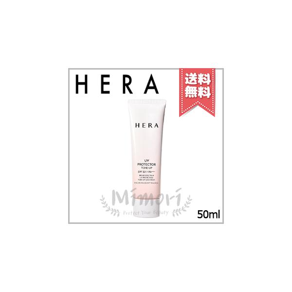 【 商品名 】HERA ヘラ UVプロテクター トーンアップ SPF50+/PA++++ 50ml【 ブランド 】HERA ヘラ【 用途／タイプ 】UV日焼け止め・UVケア【 原産国 】海外産(韓国)・化粧品【 容量 】50ml
