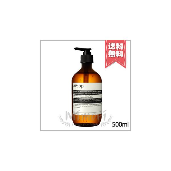 【 商品名 】AESOP イソップ ダマスカン ローズ ボディクレンザー 500ml【 ブランド 】AESOP イソップ【 用途／タイプ 】ボディケア・ボディクレンザー【 容量 】500ml【 原産国 】海外産(オーストラリア)・化粧品
