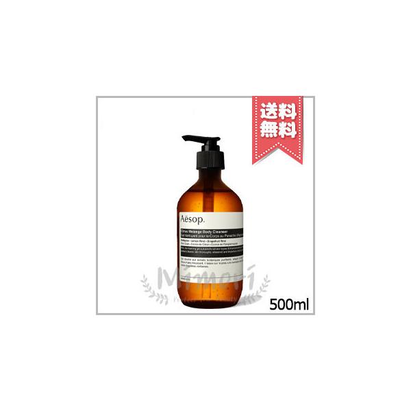 【 商品名 】Aesop イソップ シトラス メランジュ ボディクレンザー 500ml【 ブランド 】Aesop イソップ 【 用途／タイプ 】ボディケア・ボディクレンザー【 容量 】500ml【 原産国 】海外産(オーストラリア)・化粧品
