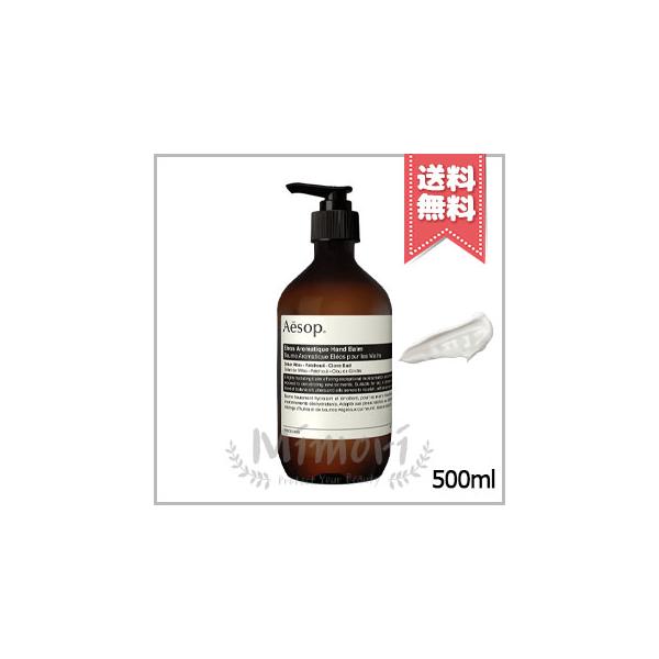 【 商品名 】AESOP イソップ エレオス アロマティック ハンドバーム 500ml【 ブランド 】AESOP イソップ【 用途／タイプ 】ハンドクリーム【 原産国 】海外産(オーストラリア)・化粧品【 容量 】500ml