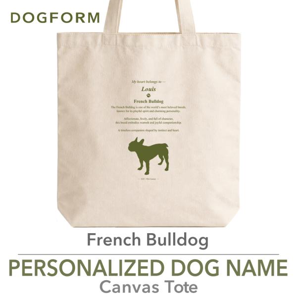 Personalized French Bulldog Canvas Tote Bag with Custom Dog Name.This minimalist canvas tote bag features a stylish Fren...