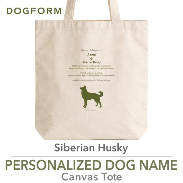 DOGFORM Personalized Siberian Husky Alert Canvas Tote Bag.A minimalist tote featuring a clean Siberian Husky Alert dog s...