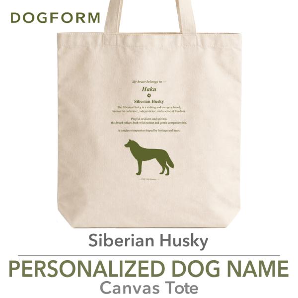 DOGFORM Personalized Siberian Husky Relax Canvas Tote Bag.A minimalist tote featuring a clean Siberian Husky Relax dog s...