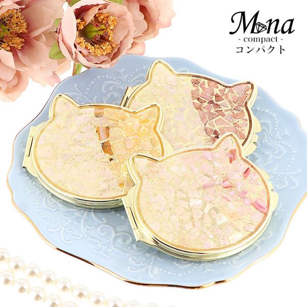 ■本体サイズ・コンパクトミラー：(縦)約6.8cm×(横)約8.0cm×(厚さ)約0.9cm■材質：金属、鏡、プラスチック■カラー：ゴールド■保護テープが貼られている場合がござます。剥がしてからお使い下さい。■生産時に、擦り傷・バリ・歪み・...