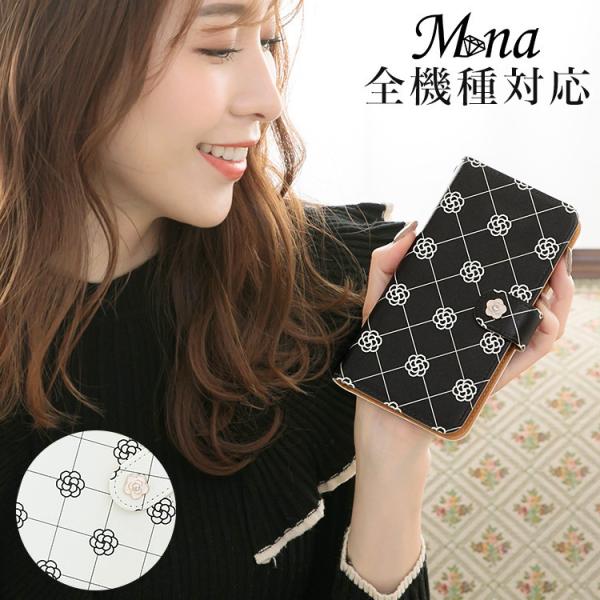 【対応機種】 AQUOS PHONE アクオス フォン［Docomo］ドコモSH-54D/SH-54B/SH-53F/SH-53E/SH-53D/SH-53C/SH-53A/SH-52F/SH-52E/SH-52D/SH-52C/SH-51...