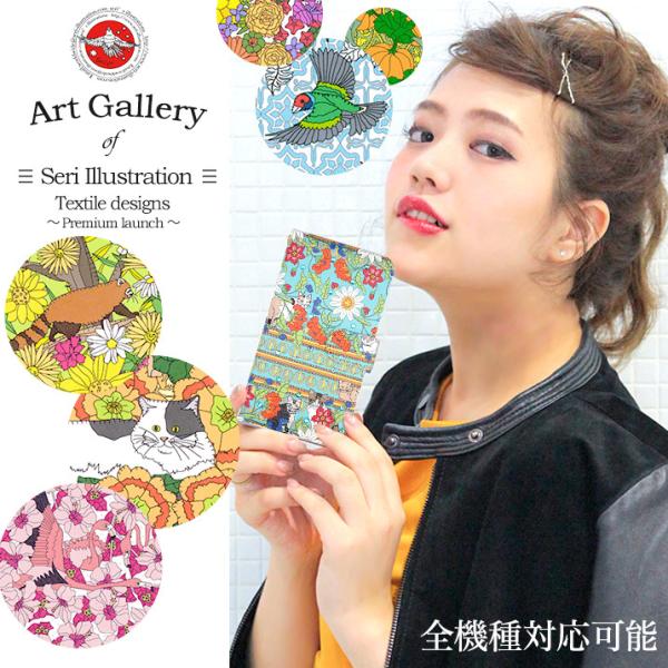 ■全機種対応可能（抜粋）(選択肢にない場合はご購入の際のストアご要望欄にご記入下さい。)iPhone 17 Pro Max/iPhone Air/iPhone 16e/iPhone 16 Pro Max/iPhone 16 Plus/iPh...