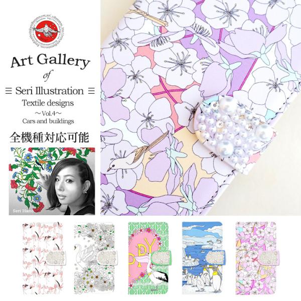 ■全機種対応可能（抜粋）(選択肢にない場合はご購入の際のストアご要望欄にご記入下さい。)iPhone 17 Pro Max/iPhone Air/iPhone 16e/iPhone 16 Pro Max/iPhone 16 Plus/iPh...