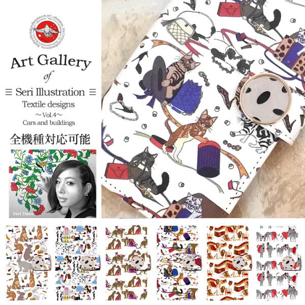 ■全機種対応可能（抜粋）(選択肢にない場合はご購入の際のストアご要望欄にご記入下さい。)iPhone 17 Pro Max/iPhone Air/iPhone 16e/iPhone 16 Pro Max/iPhone 16 Plus/iPh...