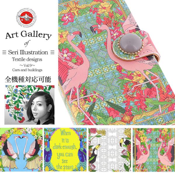 【対応機種】 AQUOS PHONE アクオス フォン［Docomo］ドコモSH-54D/SH-54B/SH-53F/SH-53E/SH-53D/SH-53C/SH-53A/SH-52F/SH-52E/SH-52D/SH-52C/SH-51...