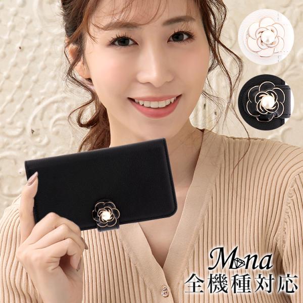 ■全機種対応可能（抜粋）(選択肢にない場合はご購入の際のストアご要望欄にご記入下さい。)iPhone 17 Pro Max/iPhone Air/iPhone 16e/iPhone 16 Pro Max/iPhone 16 Plus/iPh...