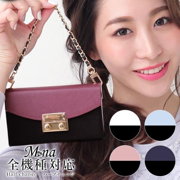 ■全機種対応可能（抜粋）(選択肢にない場合はご購入の際のストアご要望欄にご記入下さい。)【対応機種】ZenFone ゼンフォンMAX(M2)ZB633KL/MAXPRO(M2)ZB631KL/Max Pro M1 ZB602KL/Max Z...