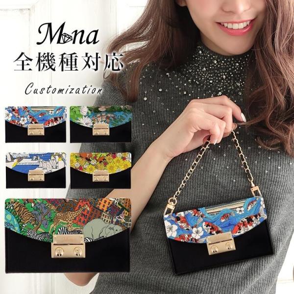 ■全機種対応可能（抜粋）(選択肢にない場合はご購入の際のストアご要望欄にご記入下さい。)【対応機種】ZenFone ゼンフォンMAX(M2)ZB633KL/MAXPRO(M2)ZB631KL/Max Pro M1 ZB602KL/Max Z...