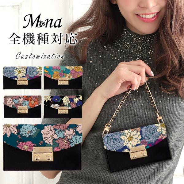 ■全機種対応可能（抜粋）(選択肢にない場合はご購入の際のストアご要望欄にご記入下さい。)【対応機種】ZenFone ゼンフォンMAX(M2)ZB633KL/MAXPRO(M2)ZB631KL/Max Pro M1 ZB602KL/Max Z...