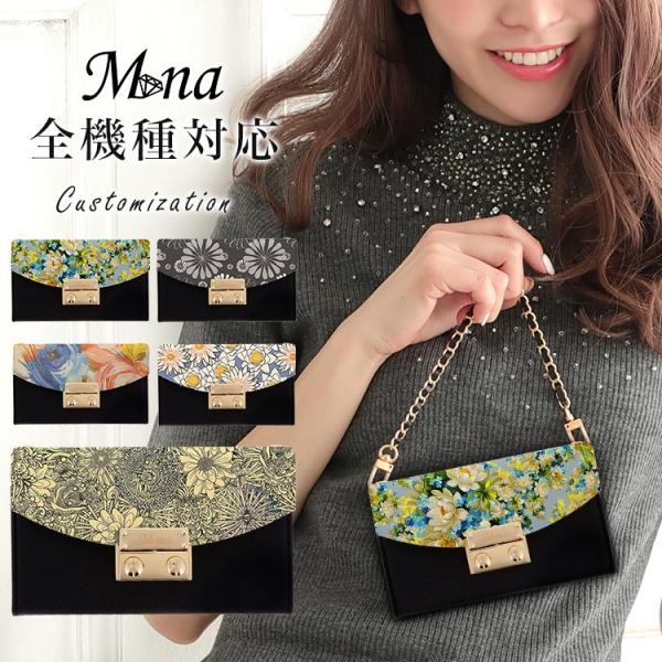 ■全機種対応可能（抜粋）(選択肢にない場合はご購入の際のストアご要望欄にご記入下さい。)【対応機種】ZenFone ゼンフォンMAX(M2)ZB633KL/MAXPRO(M2)ZB631KL/Max Pro M1 ZB602KL/Max Z...