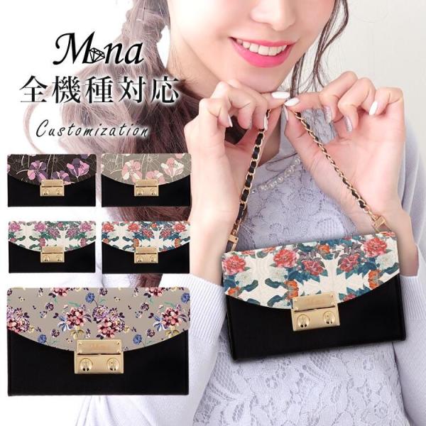 ■全機種対応可能（抜粋）(選択肢にない場合はご購入の際のストアご要望欄にご記入下さい。)【対応機種】ZenFone ゼンフォンMAX(M2)ZB633KL/MAXPRO(M2)ZB631KL/Max Pro M1 ZB602KL/Max Z...