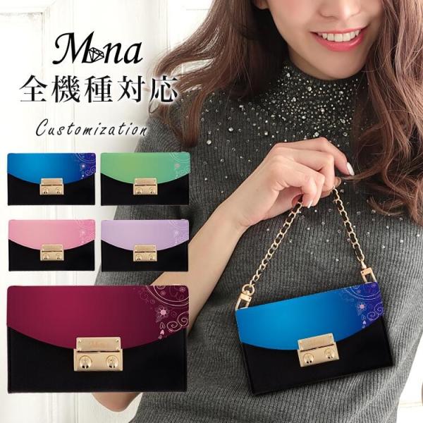 ■全機種対応可能（抜粋）(選択肢にない場合はご購入の際のストアご要望欄にご記入下さい。)【対応機種】ZenFone ゼンフォンMAX(M2)ZB633KL/MAXPRO(M2)ZB631KL/Max Pro M1 ZB602KL/Max Z...