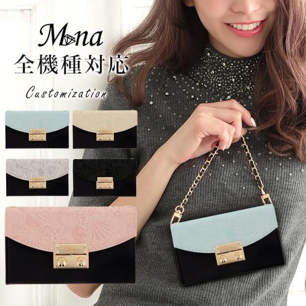 ■全機種対応可能（抜粋）(選択肢にない場合はご購入の際のストアご要望欄にご記入下さい。)【対応機種】ZenFone ゼンフォンMAX(M2)ZB633KL/MAXPRO(M2)ZB631KL/Max Pro M1 ZB602KL/Max Z...