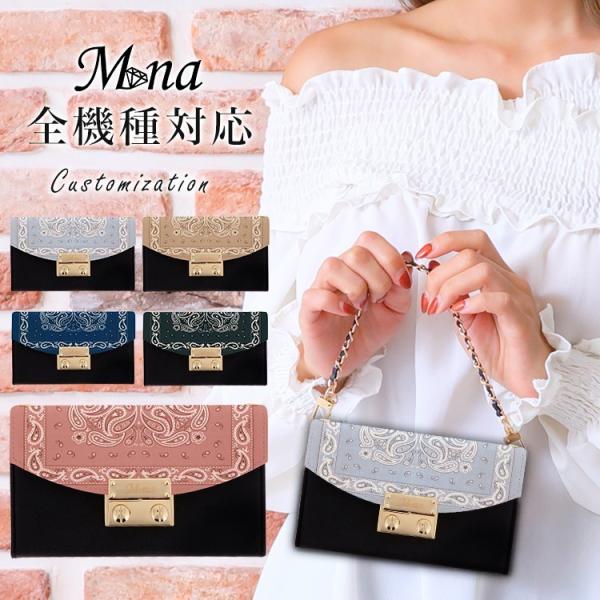 ■全機種対応可能（抜粋）(選択肢にない場合はご購入の際のストアご要望欄にご記入下さい。)【対応機種】ZenFone ゼンフォンMAX(M2)ZB633KL/MAXPRO(M2)ZB631KL/Max Pro M1 ZB602KL/Max Z...