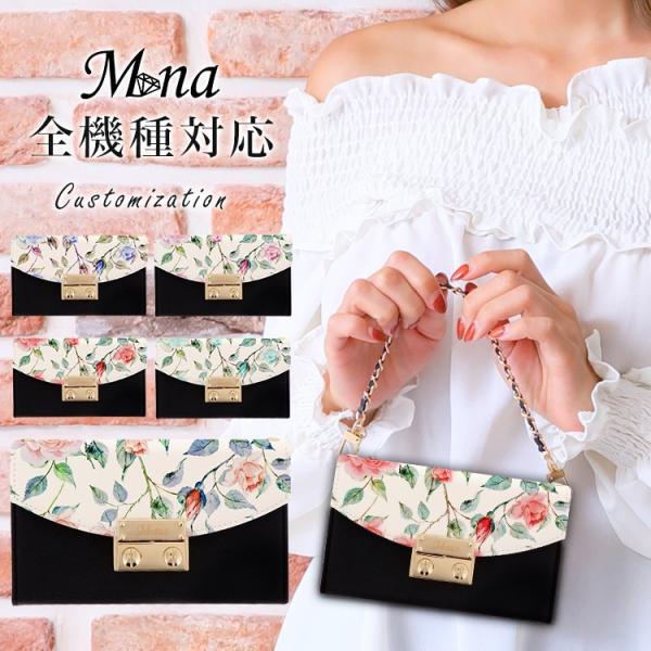 ■全機種対応可能（抜粋）(選択肢にない場合はご購入の際のストアご要望欄にご記入下さい。)【対応機種】ZenFone ゼンフォンMAX(M2)ZB633KL/MAXPRO(M2)ZB631KL/Max Pro M1 ZB602KL/Max Z...