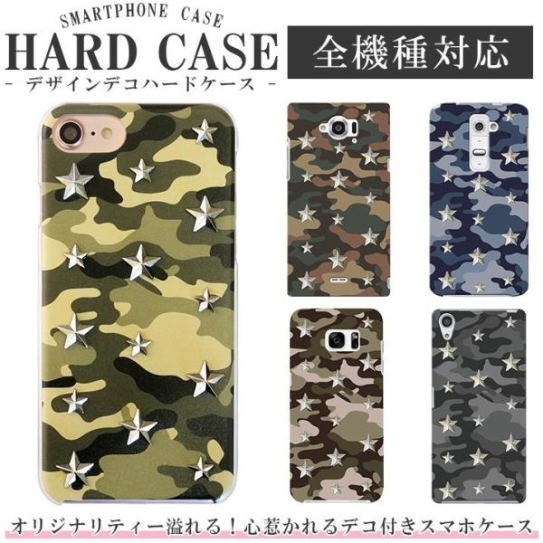 ■全機種対応可能(選択肢にない場合はご購入の際のストアご要望欄にご記入下さい。)【対応機種】apple アップル iPhone アイフォーン アイフォンiPhone SE(第3世代)(第2世代)(第1世代) iPhonese3/ iPhon...