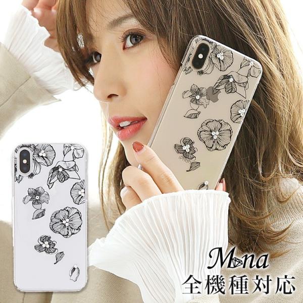 ■全機種対応可能(選択肢にない場合はご購入の際のストアご要望欄にご記入下さい。)【対応機種】apple アップル iPhone アイフォーン アイフォンiPhone SE(第3世代)(第2世代)(第1世代) iPhonese3/ iPhon...