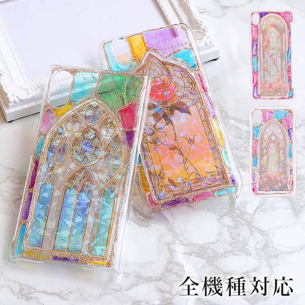 ■全機種対応可能(選択肢にない場合はご購入の際のストアご要望欄にご記入下さい。)【対応機種】apple アップル iPhone アイフォーン アイフォンiPhone SE(第3世代)(第2世代)(第1世代) iPhonese3/ iPhon...