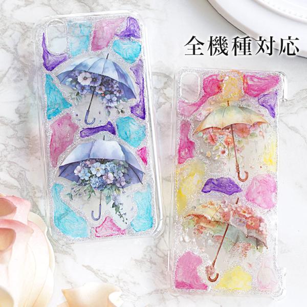 ■全機種対応可能(選択肢にない場合はご購入の際のストアご要望欄にご記入下さい。)【対応機種】apple アップル iPhone アイフォーン アイフォンiPhone SE(第3世代)(第2世代)(第1世代) iPhonese3/ iPhon...