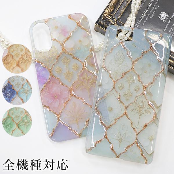 ■全機種対応可能(選択肢にない場合はご購入の際のストアご要望欄にご記入下さい。)【対応機種】apple アップル iPhone アイフォーン アイフォンiPhone SE(第3世代)(第2世代)(第1世代) iPhonese3/ iPhon...