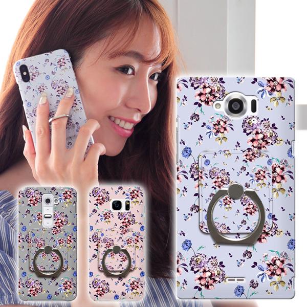 ■対応機種：ZenFone ゼンフォン MAXPRO ZB631KL 【キーワード】おしゃれ オリジナル 人気 おすすめ かっこいい かわいい 可愛い レディース 女性用 スマホ カバー ハードケース クリアケース ホルダー リングスタンド...