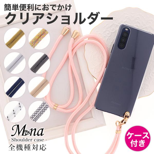 ■全機種対応可能（抜粋）(選択肢にない場合はご購入の際のストアご要望欄にご記入下さい。)【対応機種】 Xiaomi シャオミ / Redmi レッドミー［au］エーユーXiaomi 13T XIG04/14T XIG06Redmi 12 5...
