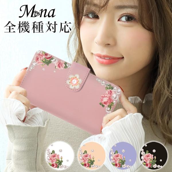 ■全機種対応可能（抜粋）(選択肢にない場合はご購入の際のストアご要望欄にご記入下さい。)iPhone 17 Pro Max/iPhone Air/iPhone 16e/iPhone 16 Pro Max/iPhone 16 Plus/iPh...