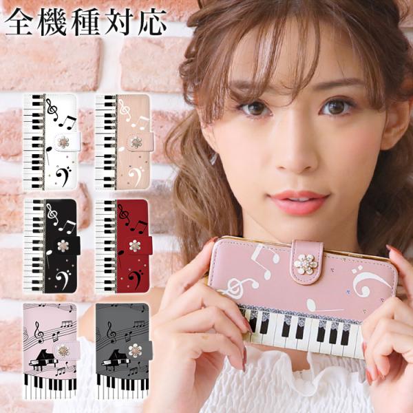 ■全機種対応可能（抜粋）(選択肢にない場合はご購入の際のストアご要望欄にご記入下さい。)iPhone 17 Pro Max/iPhone Air/iPhone 16e/iPhone 16 Pro Max/iPhone 16 Plus/iPh...