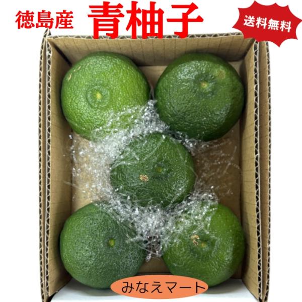 【徳島県産 青柚子】爽やかな香りとすっきりとした酸味が魅力の徳島県産青柚子です。青柚子ならではのフレッシュな香りは、お料理やお飲み物に少し添えるだけで　風味がぐっと引き立ちます。鍋料理・焼き魚・そうめん・蕎麦・うどんの薬味としてはもちろん、...