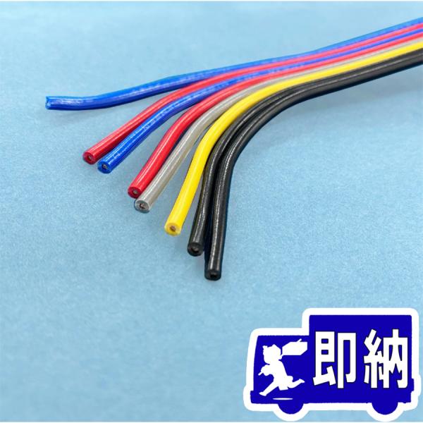 リボン線／リボン電線（８芯）１ｍ単位【自動火報報知設備】