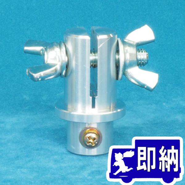 SANWA製用　支持棒先端アダプター　材質：アルミ製、取付部直径：20mmアルミ製点検支持棒にビス２本で取付けます。