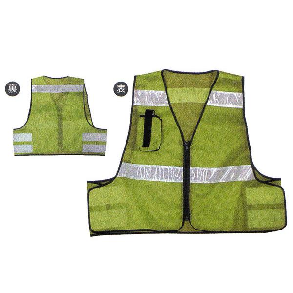 反射材部分が夜のパトロールを車から安全にガード！2年間で4万着の実績！・サイズ：フリーサイズ・色：グリーン