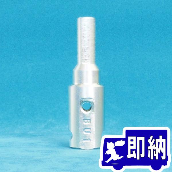 防火設備点検用シャッター巻上用アタッチメント文化シャッター用