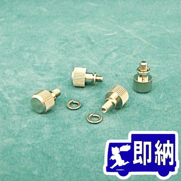 スポット型熱感知器用加熱試験器（HK-3）用支持金具取付ネジ　（４個１組）