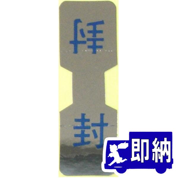 サイズ：43×14mm素材：樹脂ラミネート10枚１組