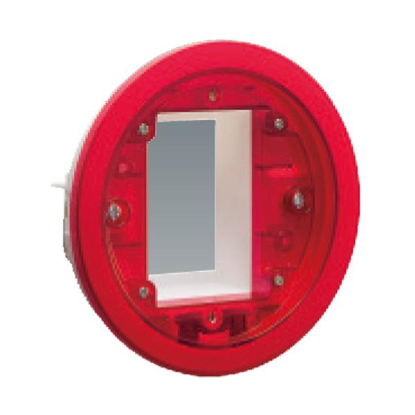 表示灯　リング型屋外型　日本ドライケミカル製（ヒューテック、沖電気防災）【自動火報報知設備】