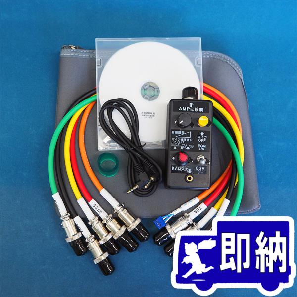 ■梱包内容・点検君5 本体・収納袋(本体・ケーブル入り)・ケーブル５本■付属品のホース・ケーブル差込口へ取り付け、先端に付いているリングが簡単にはめることができます。■ケーブル・ケーブルが各メーカー毎に色分けされており、使いやすい長さになっ...