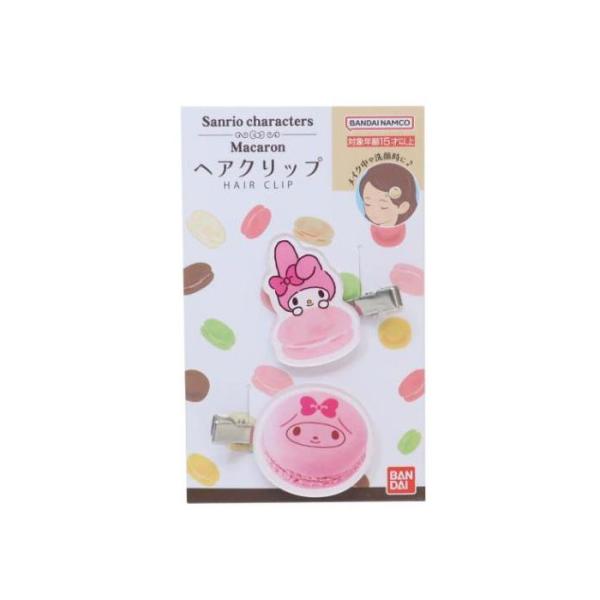 大人気のマイメロディが、まるでマカロンのような可愛らしいフォルムでヘアクリップになりました！ふわっと丸みを帯びた形にマイメロディのフェイスデザインがほどこされており、スイーツのような愛らしさで、毎日のヘアアレンジがもっと楽しくなります。メイ...