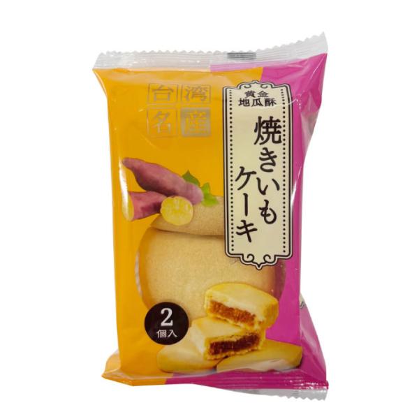 ほくほく甘い焼きいもの風味を、しっとり食感のケーキに閉じ込めた「Ceylon family 焼きいもケーキ」。さつまいもの自然な甘さと香ばしさを楽しめる、和スイーツ感覚の焼き菓子です。ひと口食べると、焼きいもならではのやさしい甘みが広がり、...